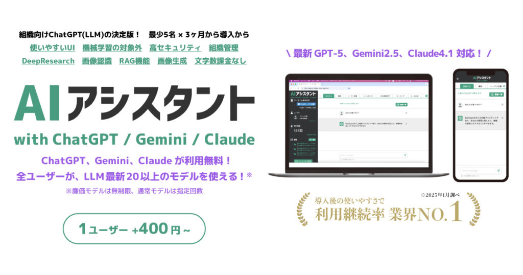 API活用ガイド 統合と利用の実践法 ビジネスを加速するAPIの基礎から応用まで｜AIアシスタント with ChatGPT 活用ブログ
